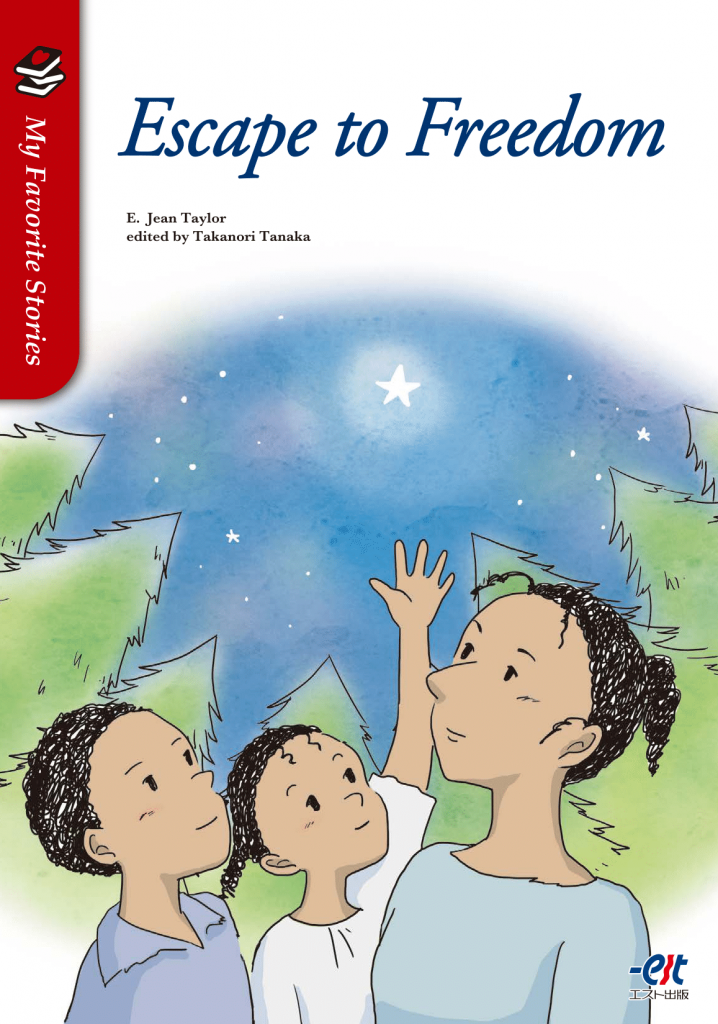 Escape to Freedom (新訂版) - 株式会社エスト出版