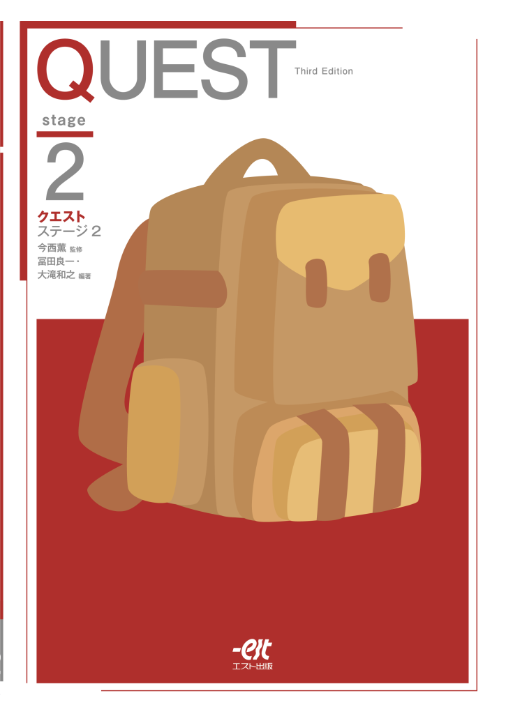 株式会社エスト出版